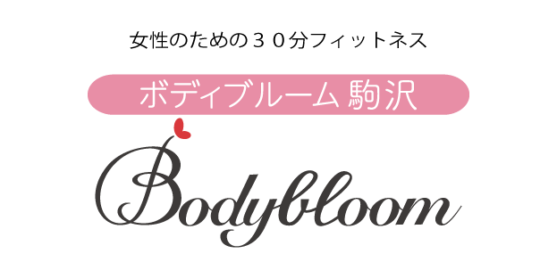 料金表 – body bloom